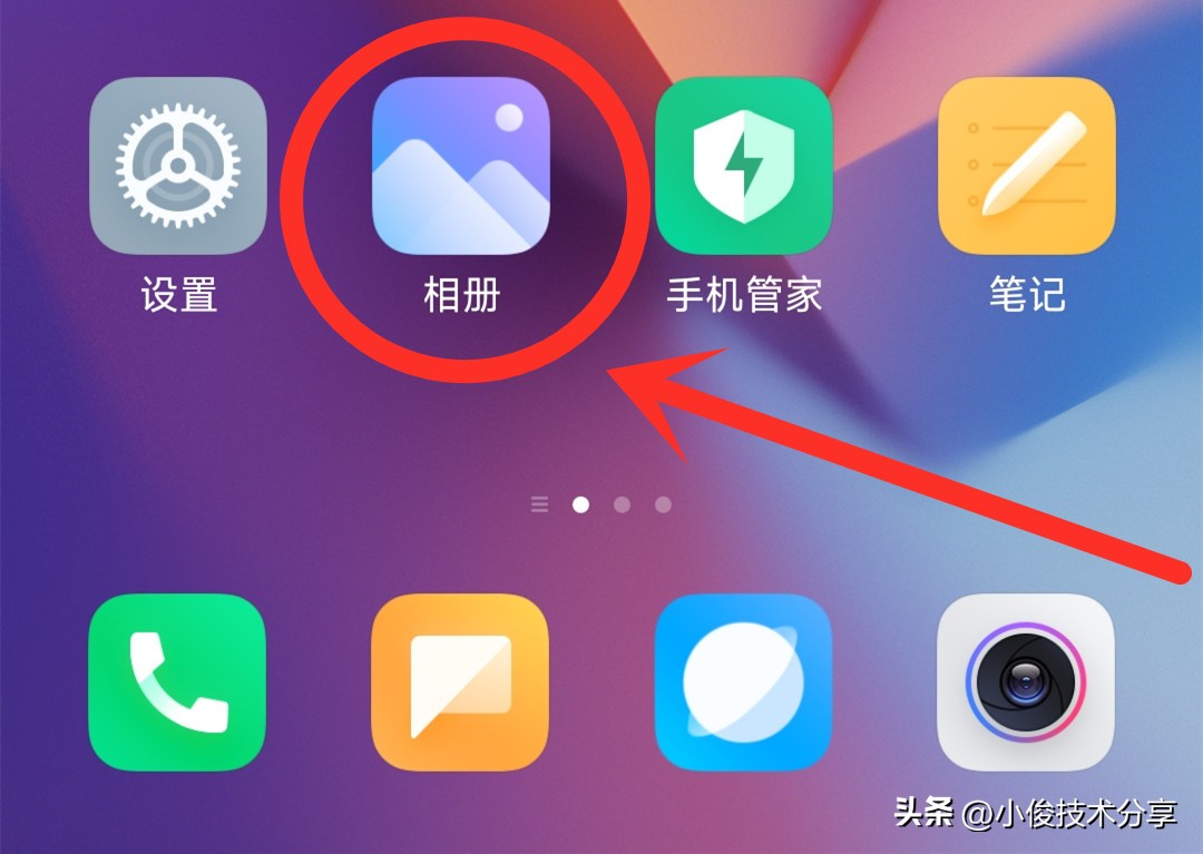 How to remove redundant people in photos with mobile phones, teach you ...