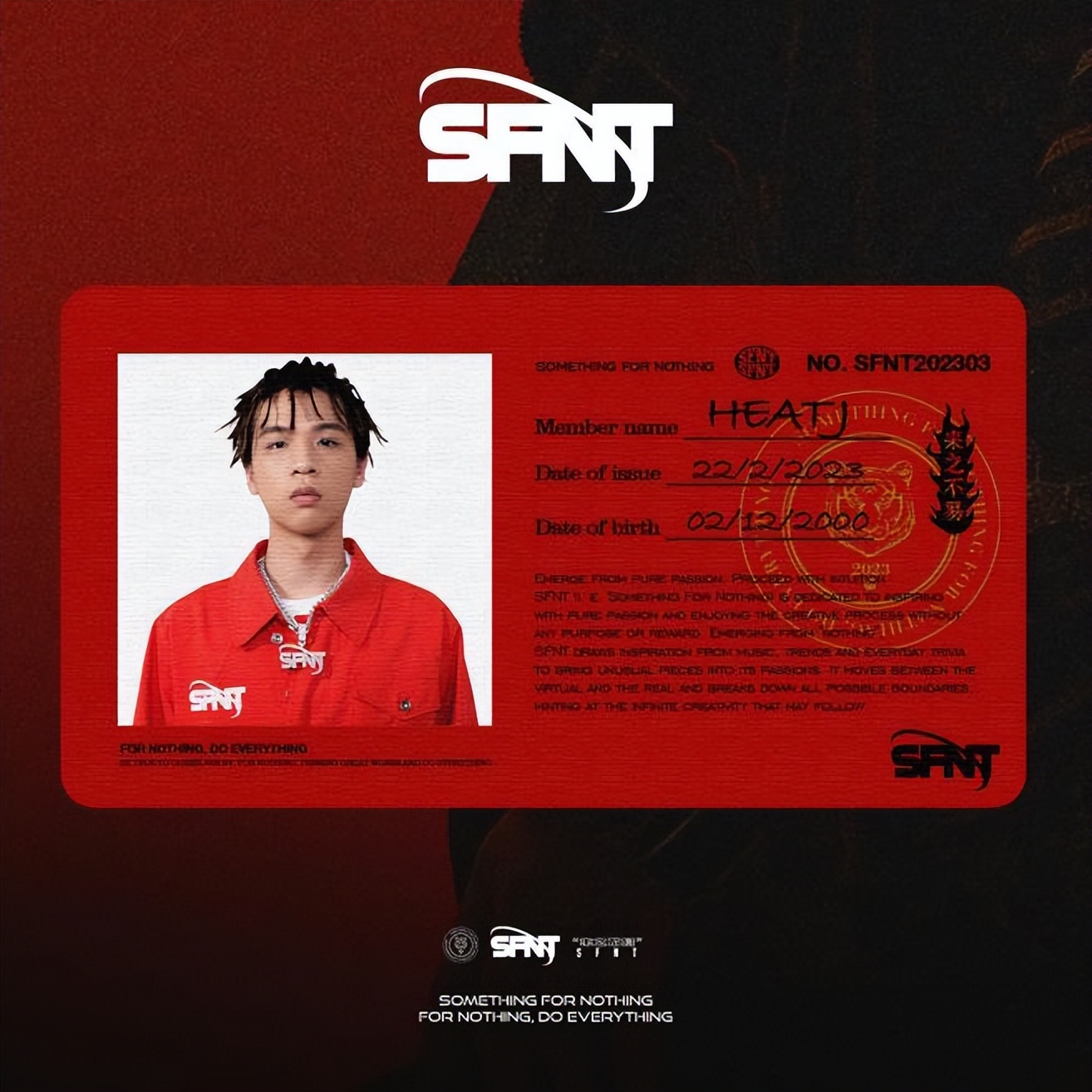 TizzyT label SFNT official announcement for the first time - iNEWS