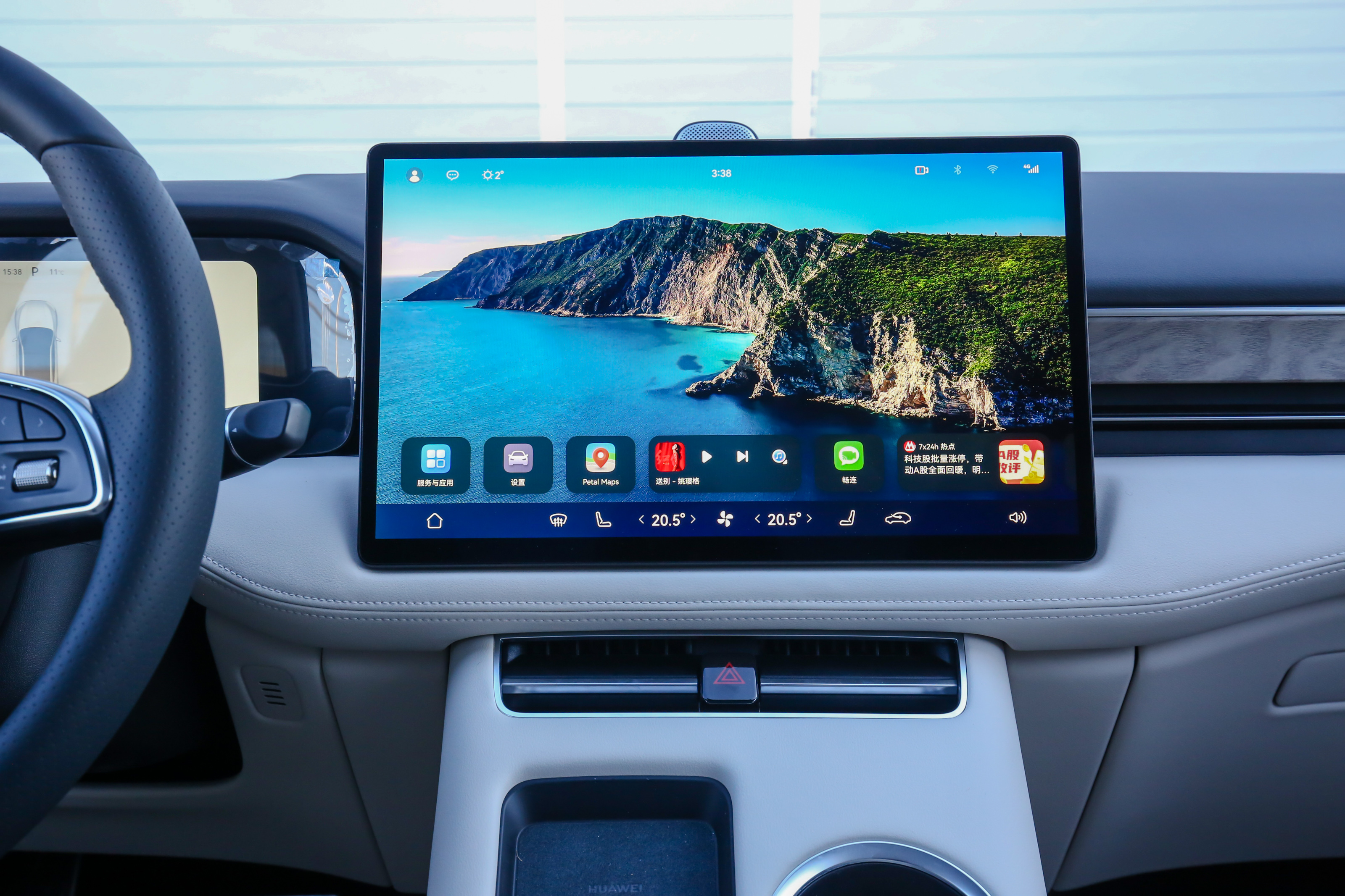 Who can represent a luxury mid-size SUV?AITO asks the world M5 vs BMW X3 - iNEWS