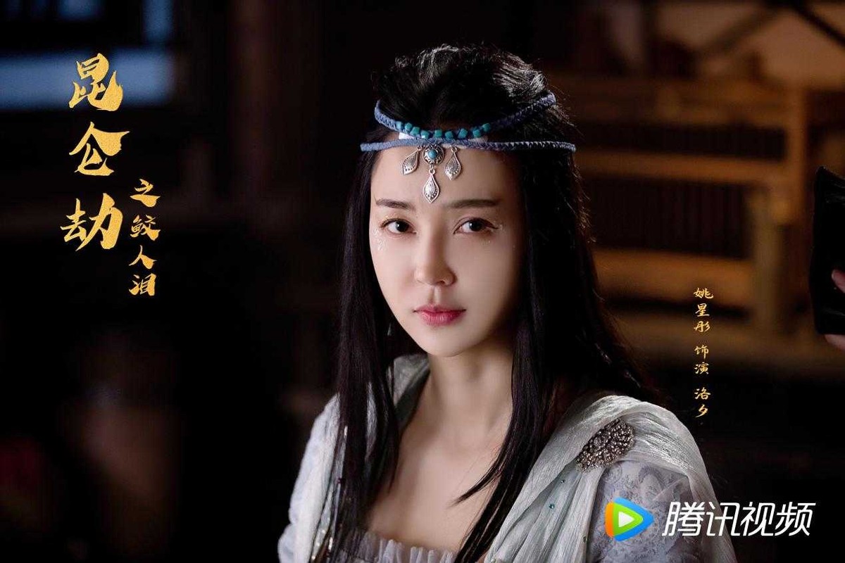 Funny male god Cui Yongxuan affectionately spoils dragon girl Yao ...