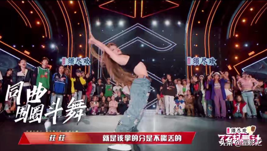 "Amazing! Dance Club 2" Elimination Battle Gao Hanyu Li Sidani extreme ...