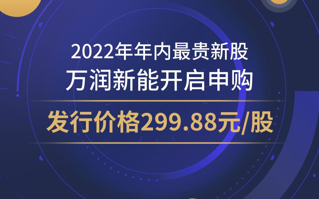 Wanrun New Energy has solved the problem of poor cycle performance ...