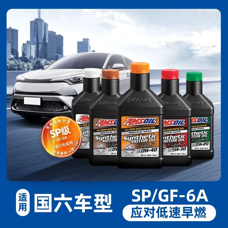 How SN+ and SP oils resist low speed pre-ignition - iNEWS