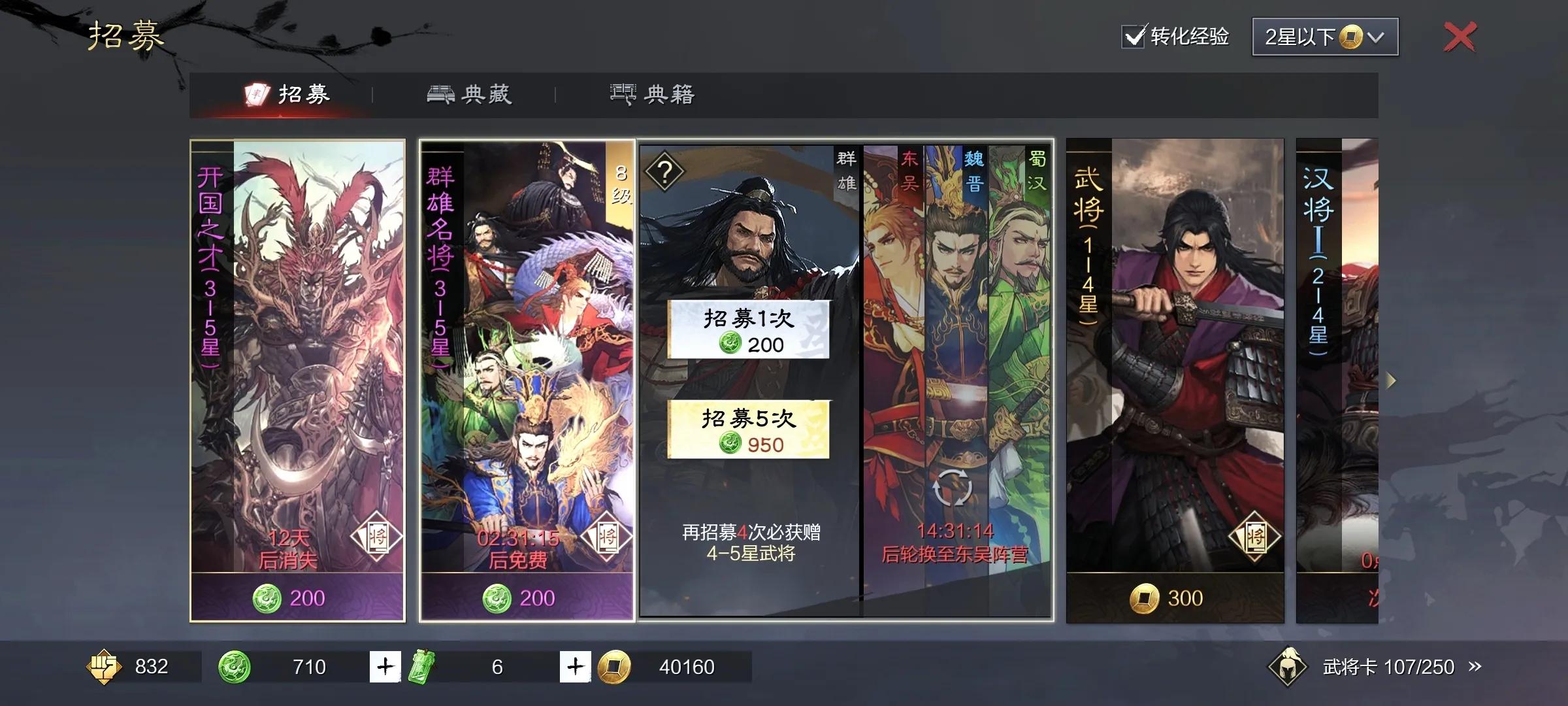 Can't continue playing with zero recharge, monthly card party can ...