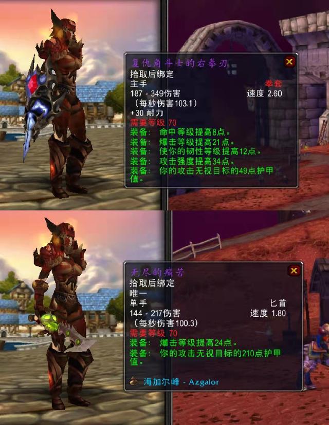 Warcraft TBC: P3 Hunter 4 high-quality melee weapons, targeting the T6 group boss with 3 BIS ...