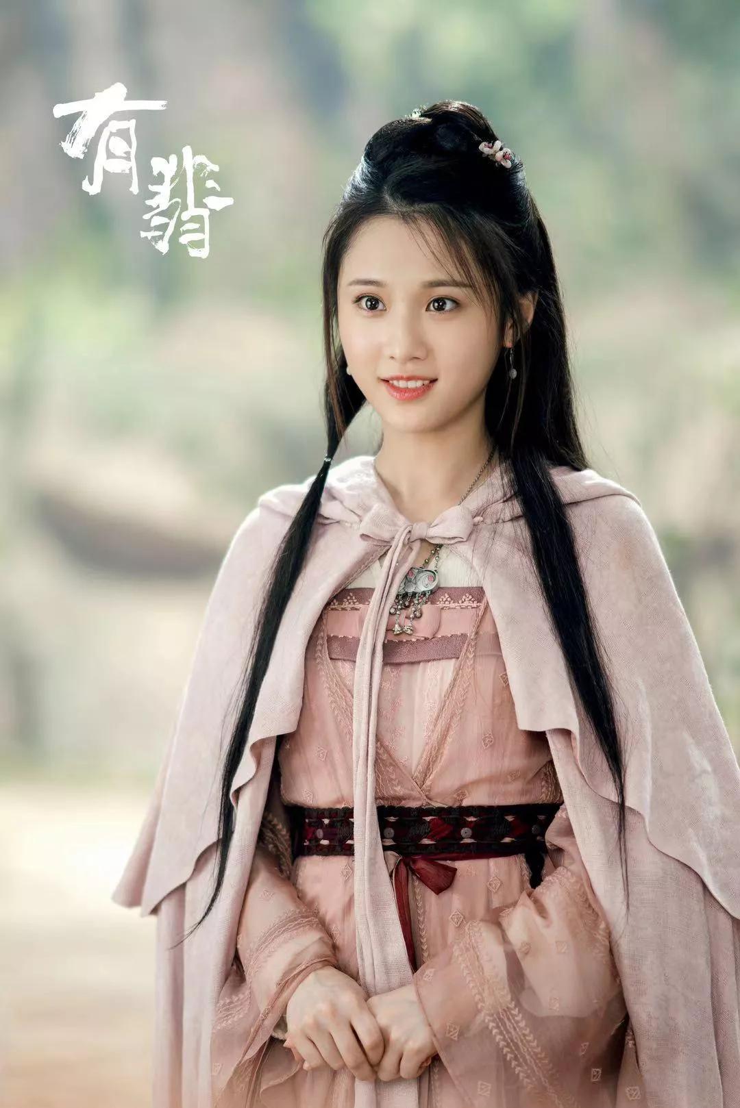 The 32-episode TV series "Eve" started broadcasting, starring Ou Hao ...