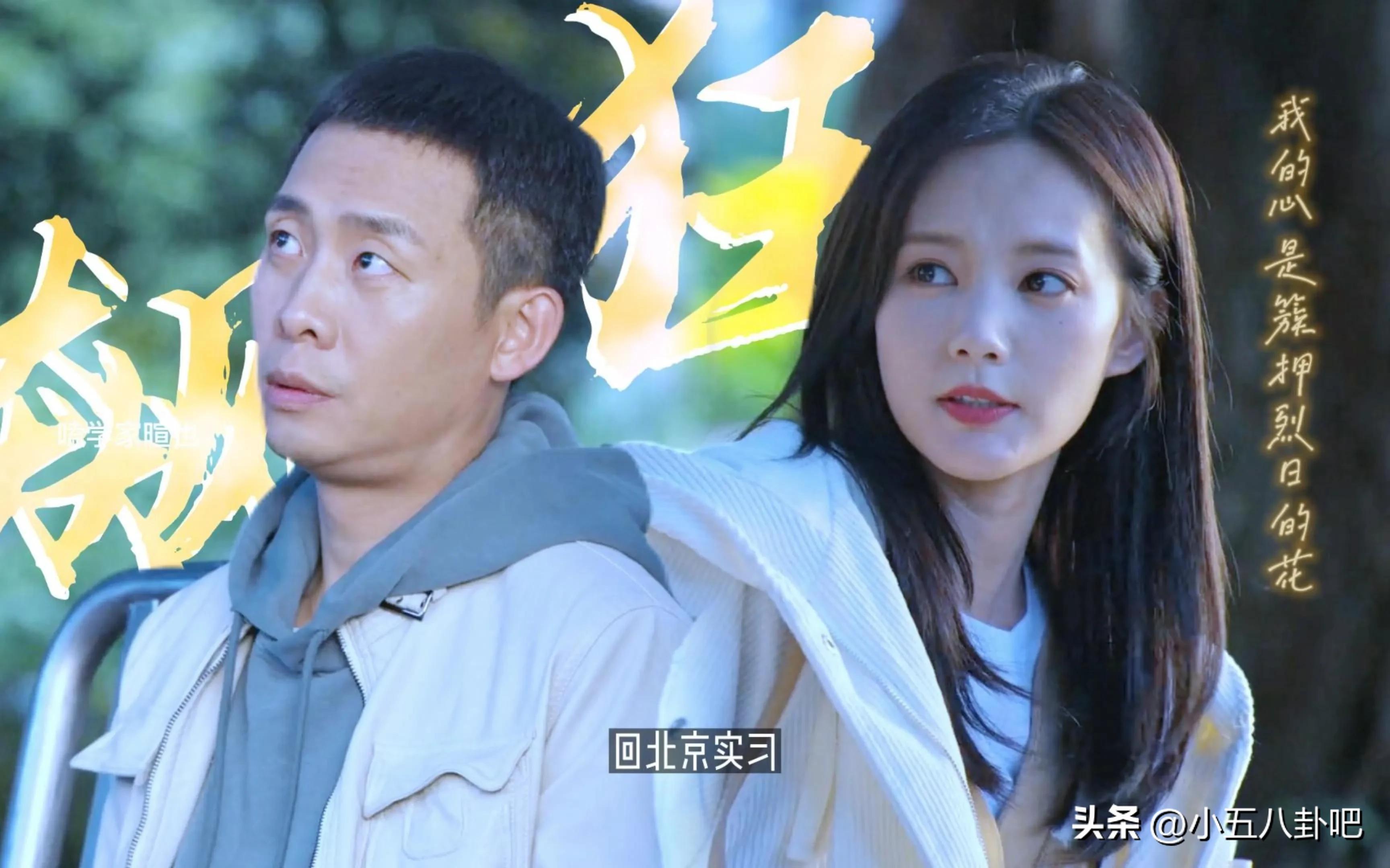 Li Yitong and Bi Wenjun fell in love because of drama? Bi Wenjun's strange behavior sparks ...