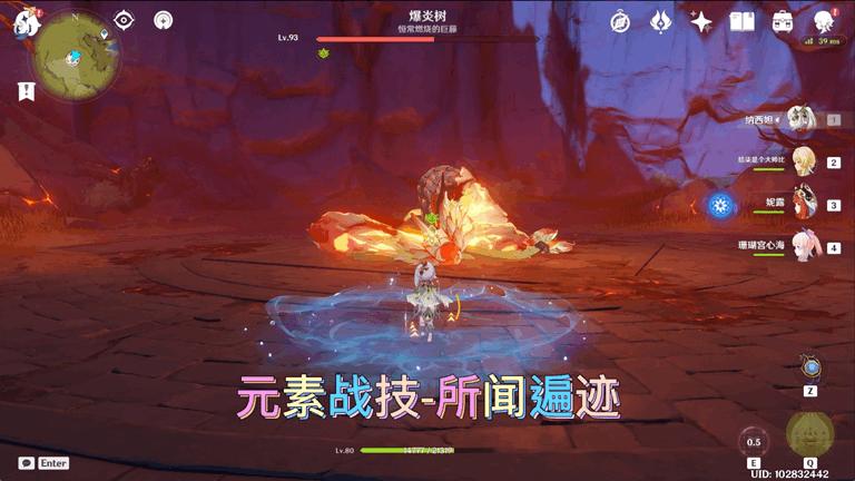 Genshin Impact: Naxida, the God of Grass, is extremely compatible, and ...