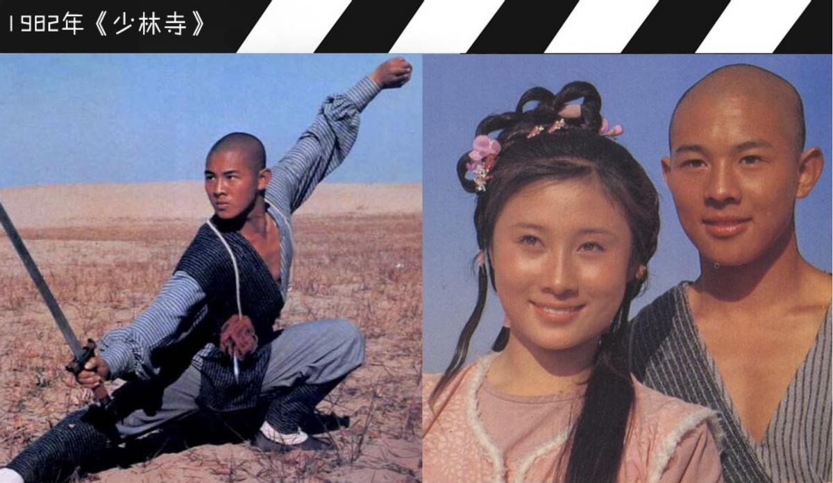 41 years later, the current situation of the actors in "Shaolin Temple ...