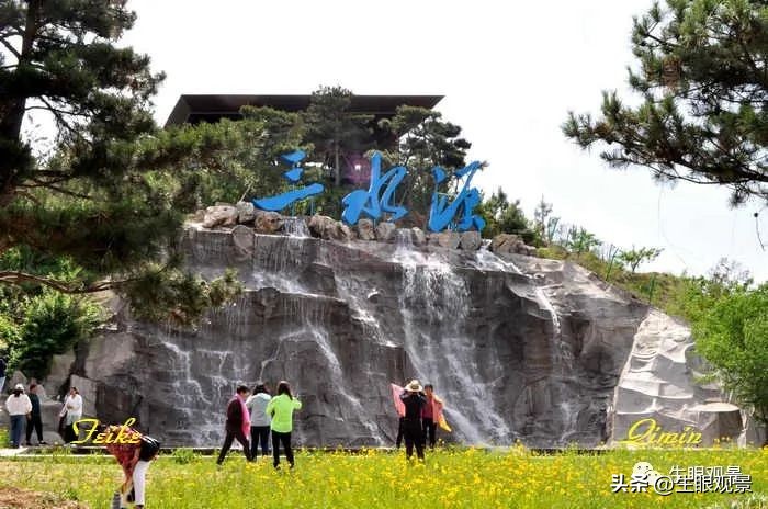 Boshan Three Water Sources Scenery (Middle) - iNEWS