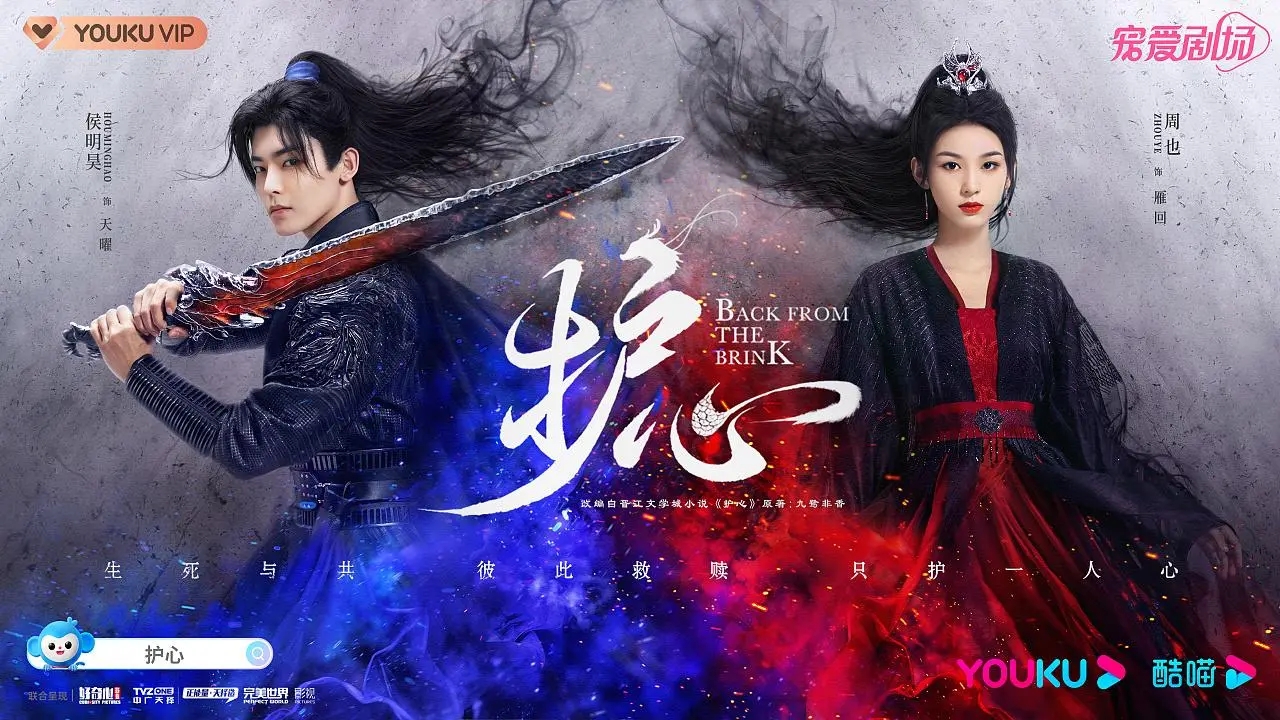 Of the three major dramas that will be broadcast on Youku in May, Zhao ...