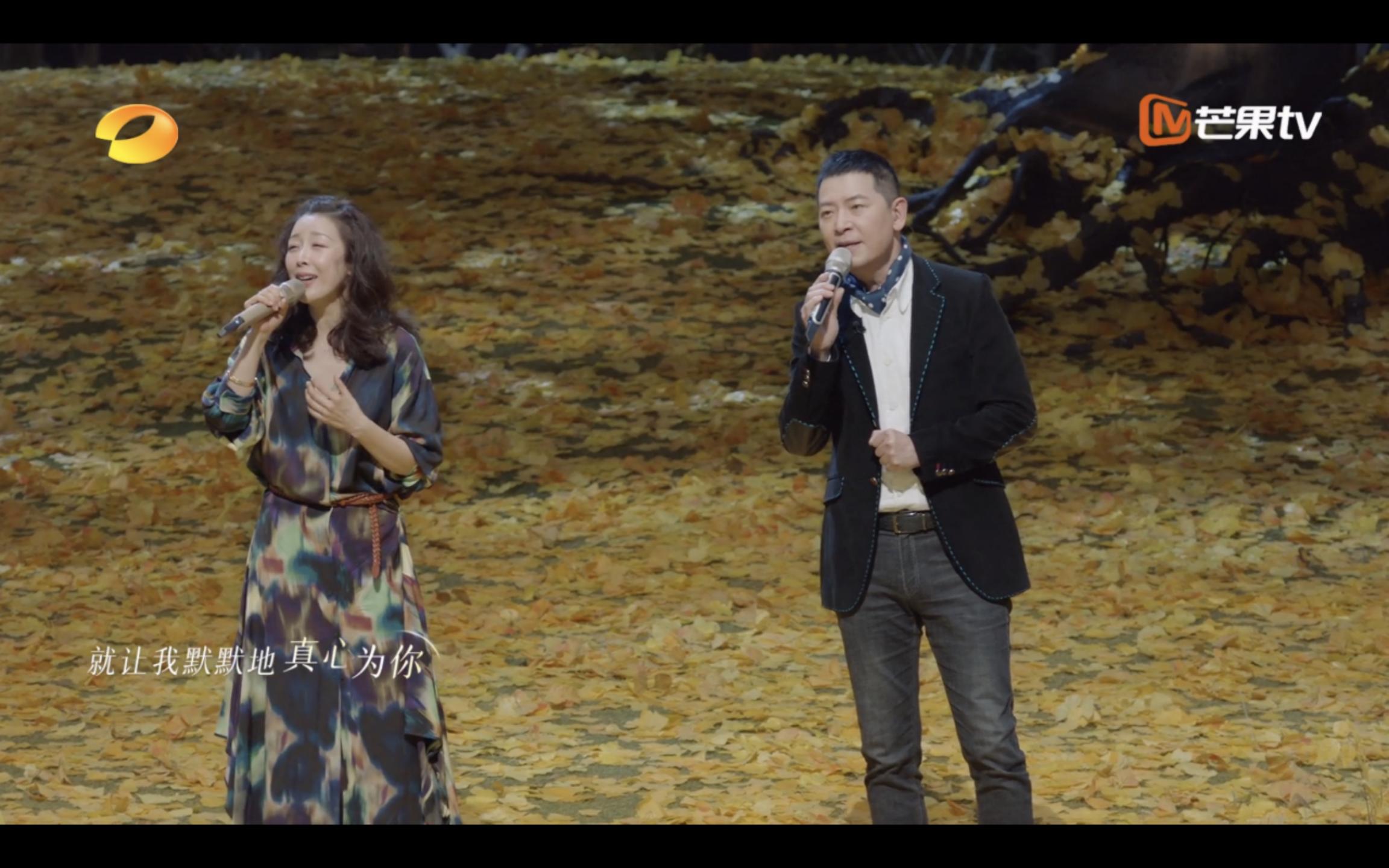 Zhou Shen and Sun Yue interacted with each other and laughed, and the ...