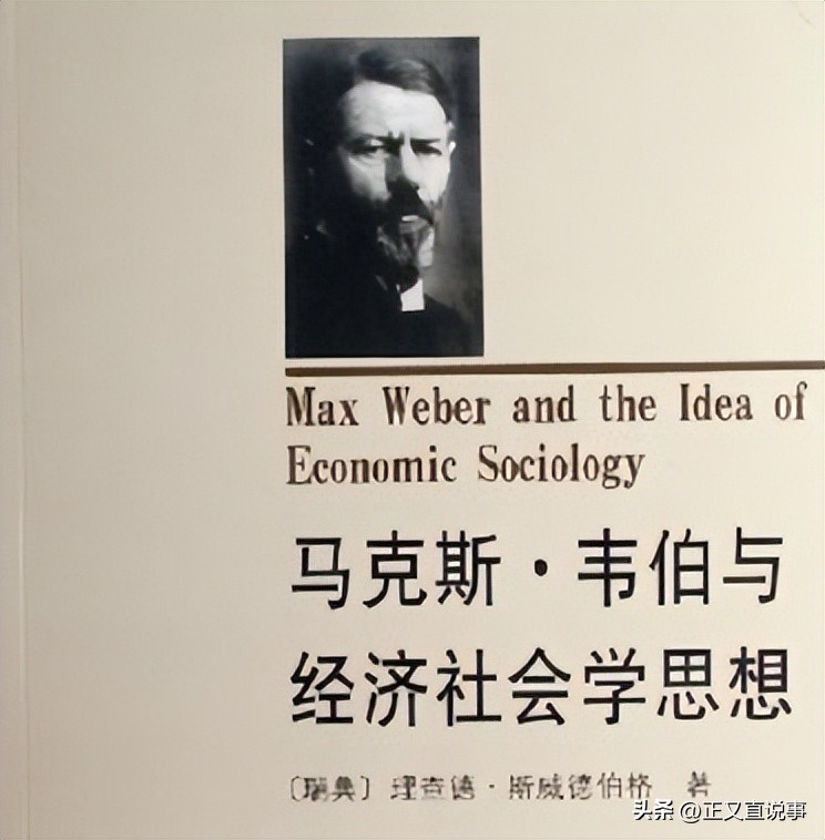 Weber's "Introduction to the Sociology of Music": Max Weber's ...