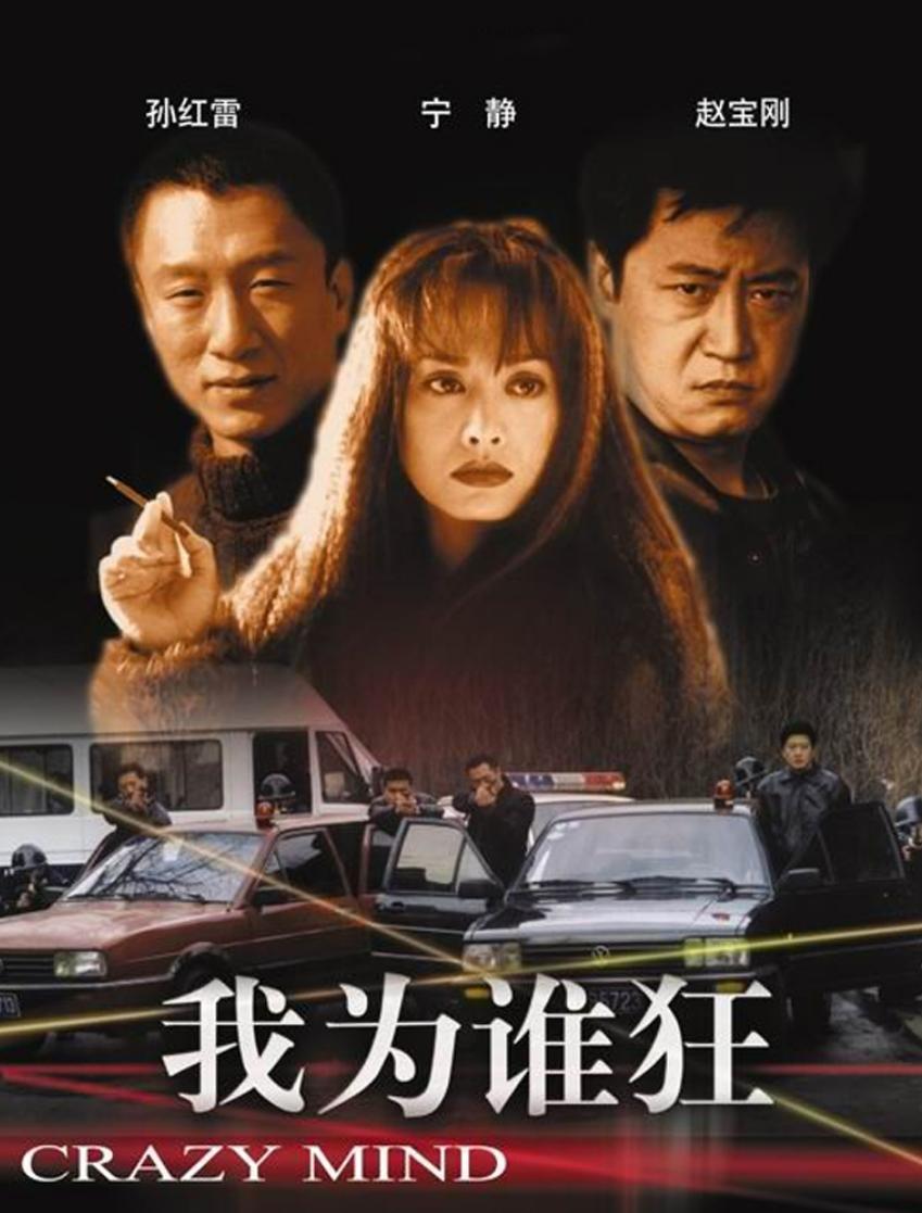 The "ruthless character" Sun Honglei said that he was afraid of ...