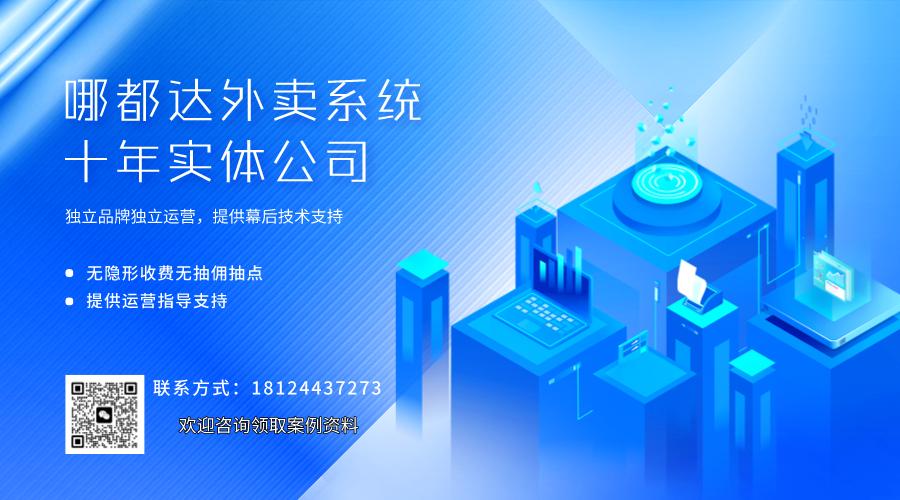 The takeaway errand platform is convenient for you, me and him - iMedia