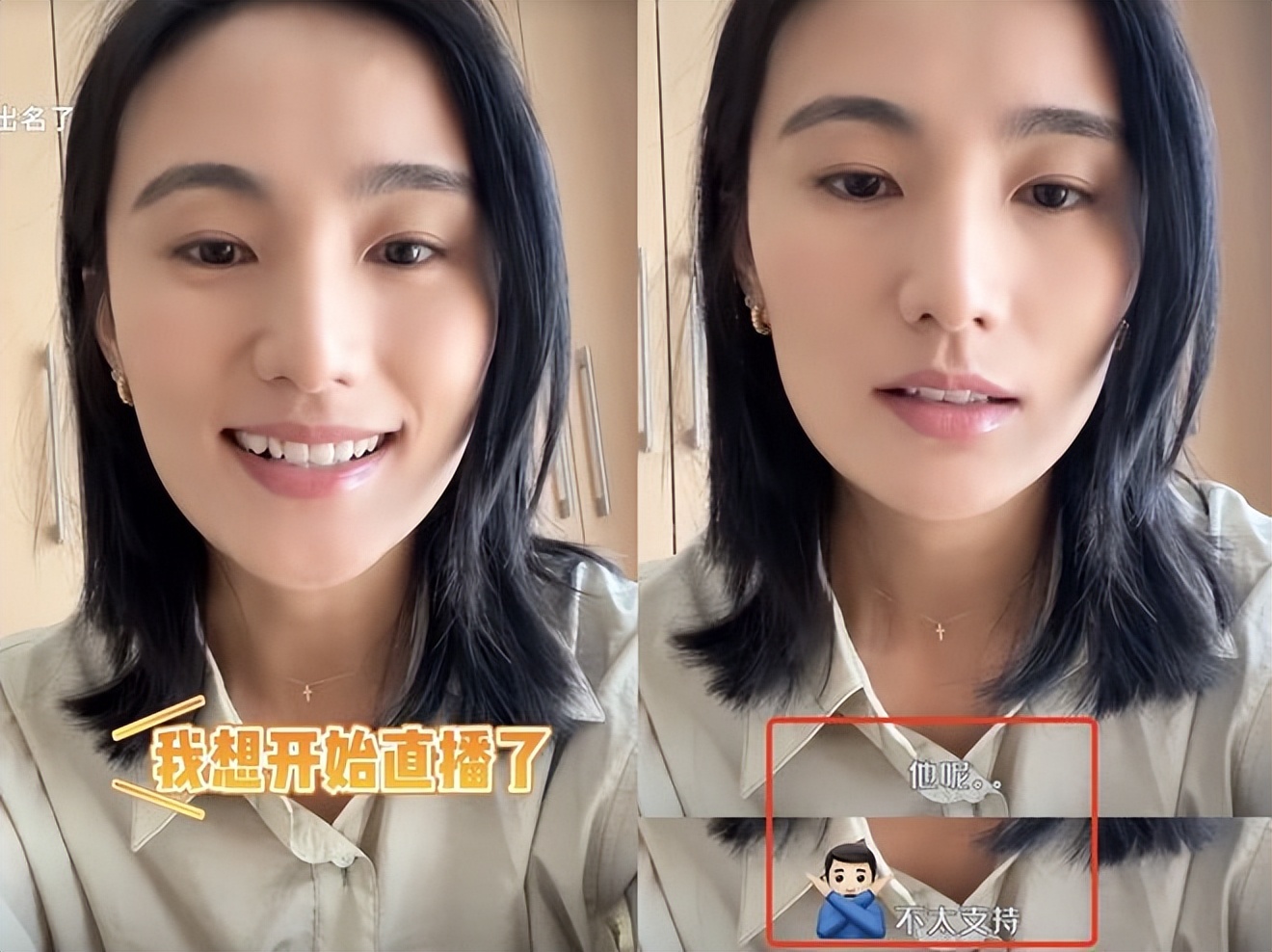 Haiha Jinxi and Li Yapeng had a rare dispute over the live broadcast ...