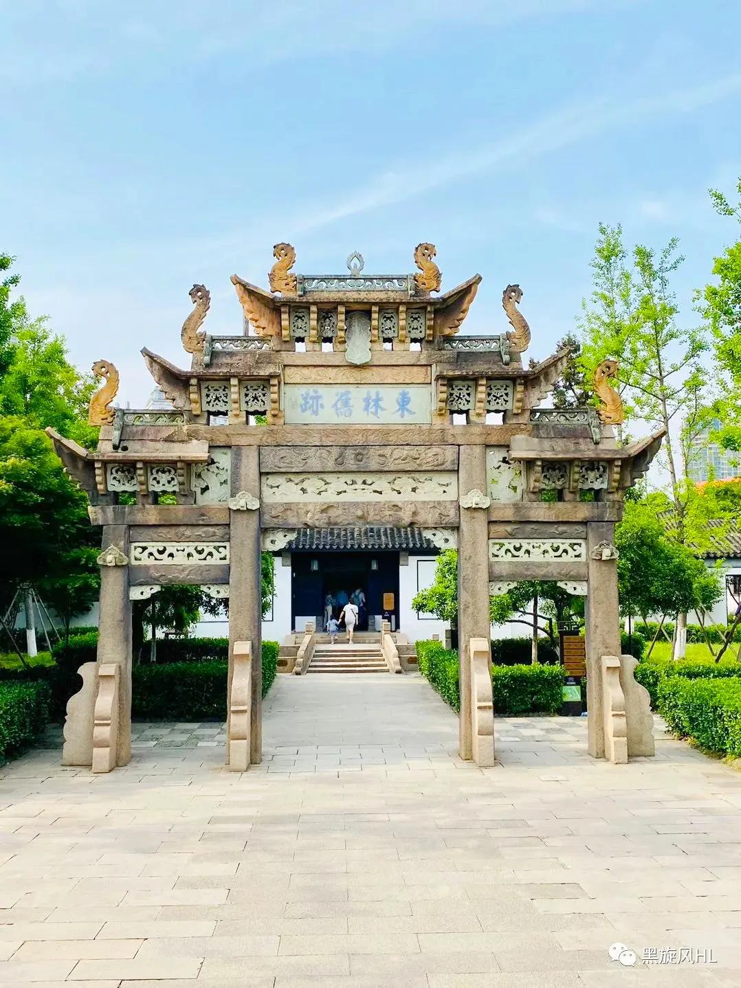 Grand Canal Series · Wuxi (Donglin Academy) - iNEWS