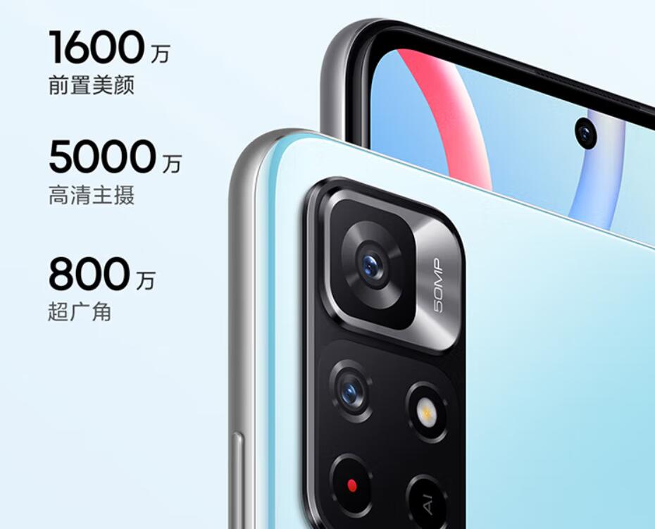 Xiaomi's most popular 5G mobile phone: 6nm chip + high refresh rate ...