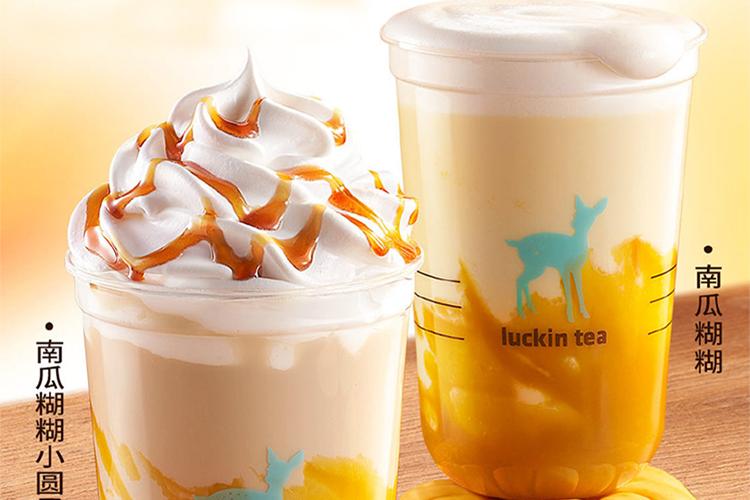 How much does it cost to open a Luckin Coffee franchise store? How to ...