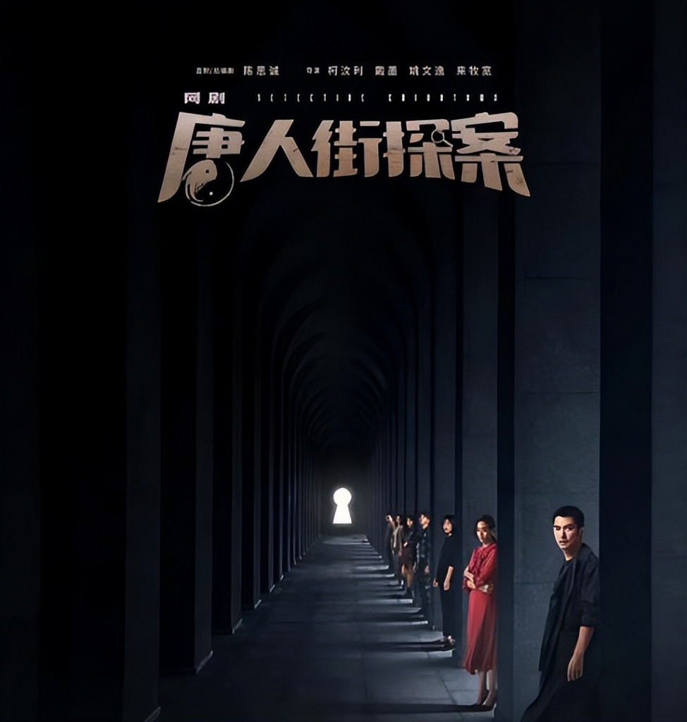 "Tang Detective 4" may die prematurely or change directors because Chen ...