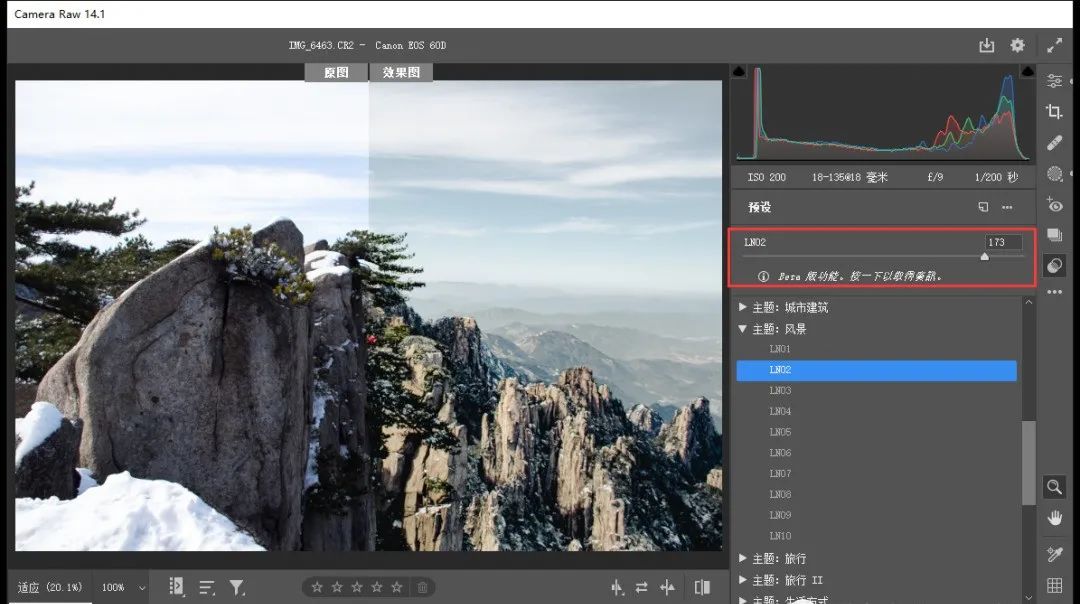 The latest ps2022, the latest 23.1.1 stable version + ACR14.2 is here ...
