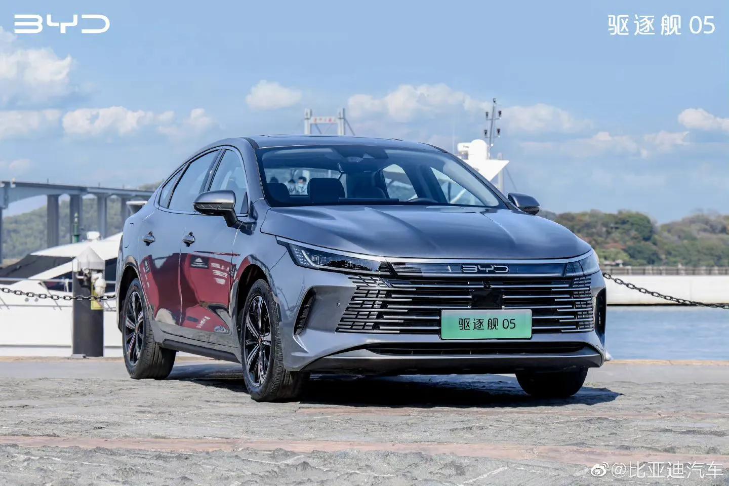 BYD Qin PLUS Brother Model Destroyer 05 - iNEWS