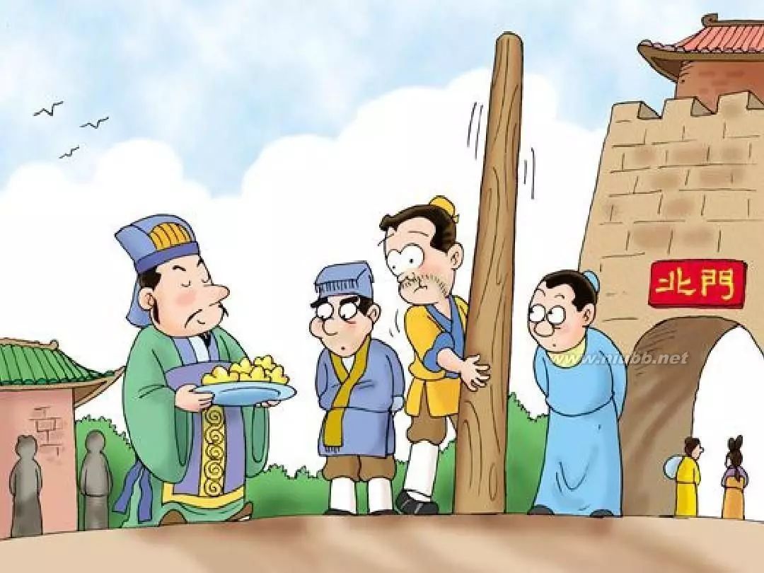 Shang Yang Reform: The Cornerstone of Qin Dynasty Unification - iNEWS