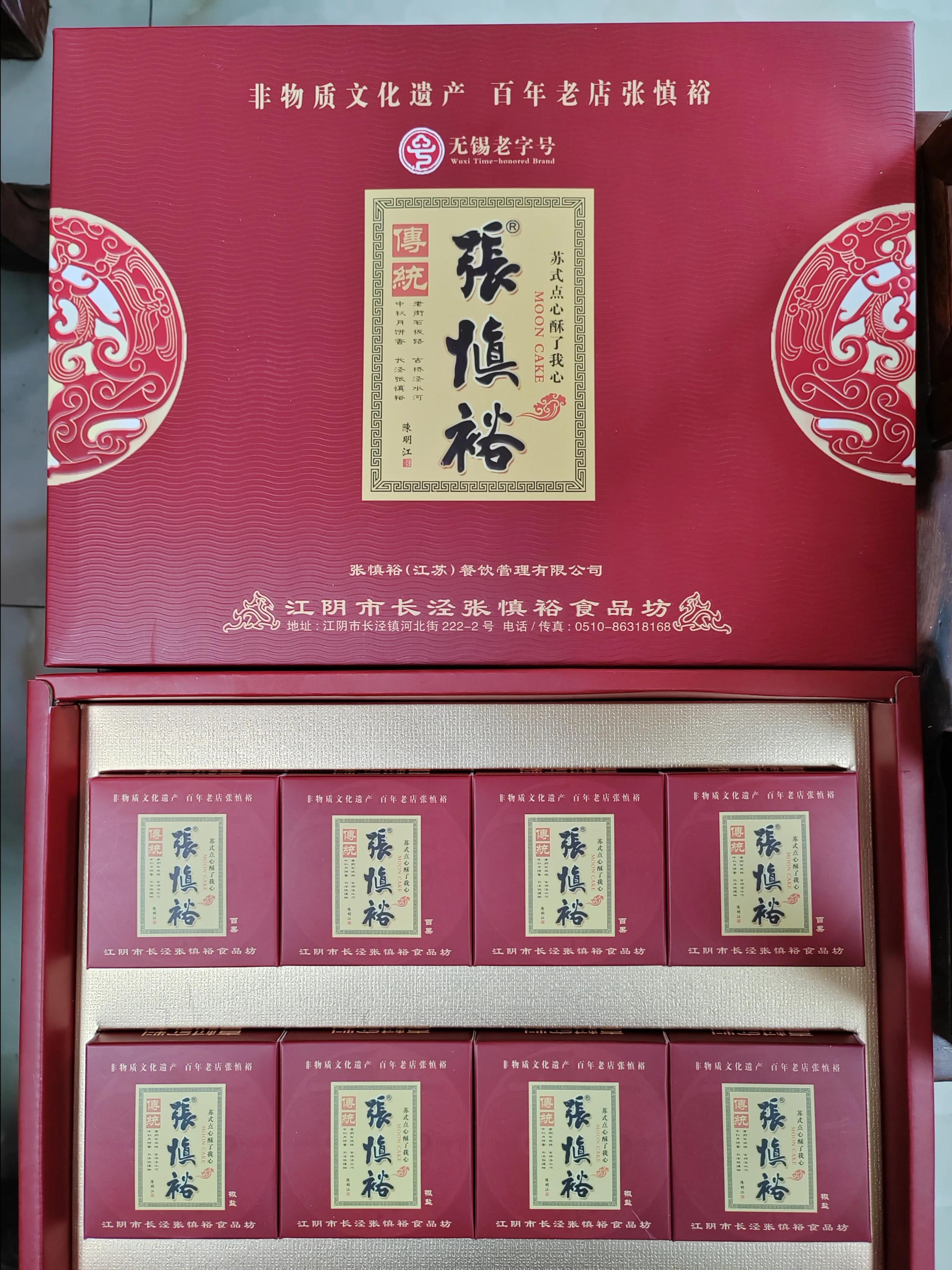 "Historical Materials of Wuxi Brands": Inheriting Zhang Shenyu's ...