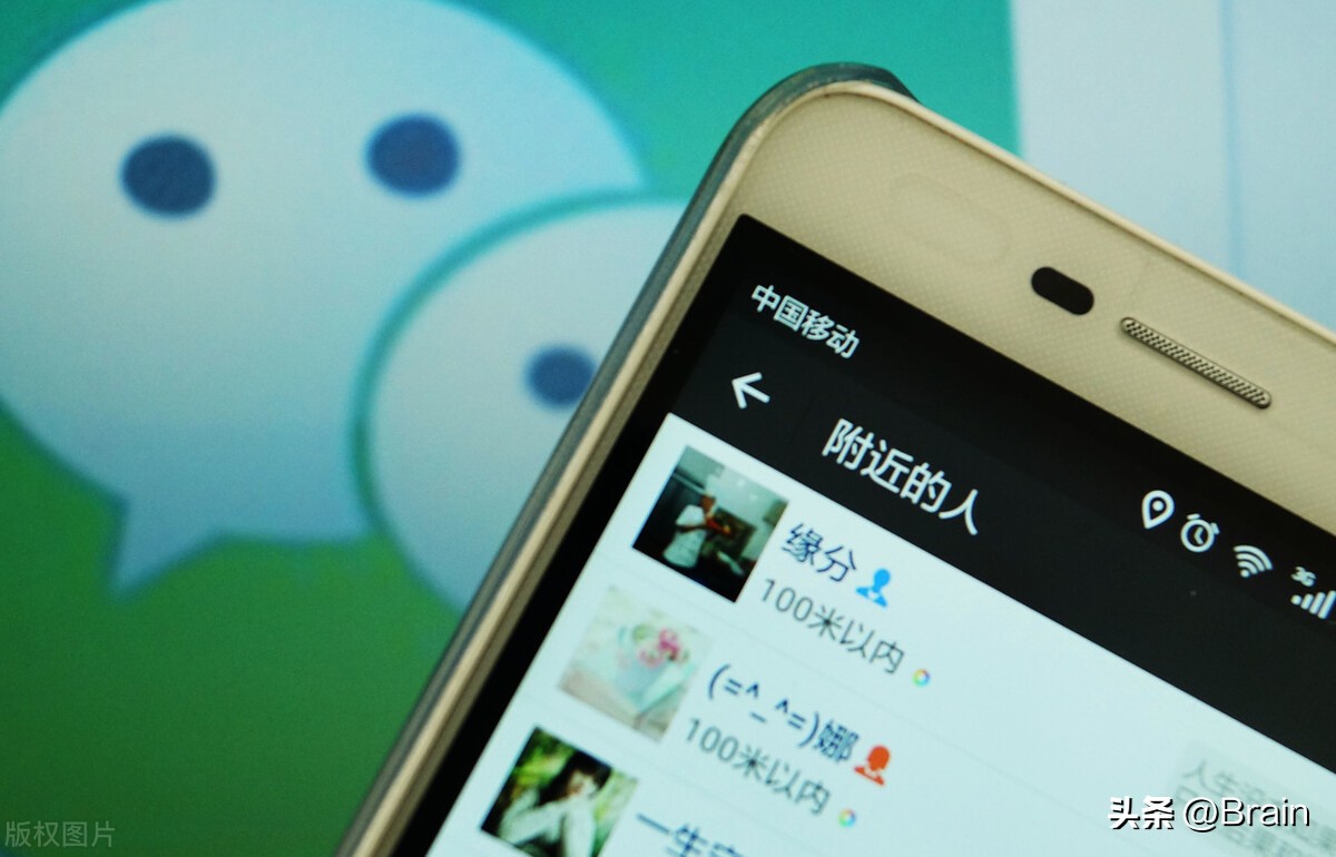 WeChat has been upgraded to version 8.0.28. Which functions did it rely ...