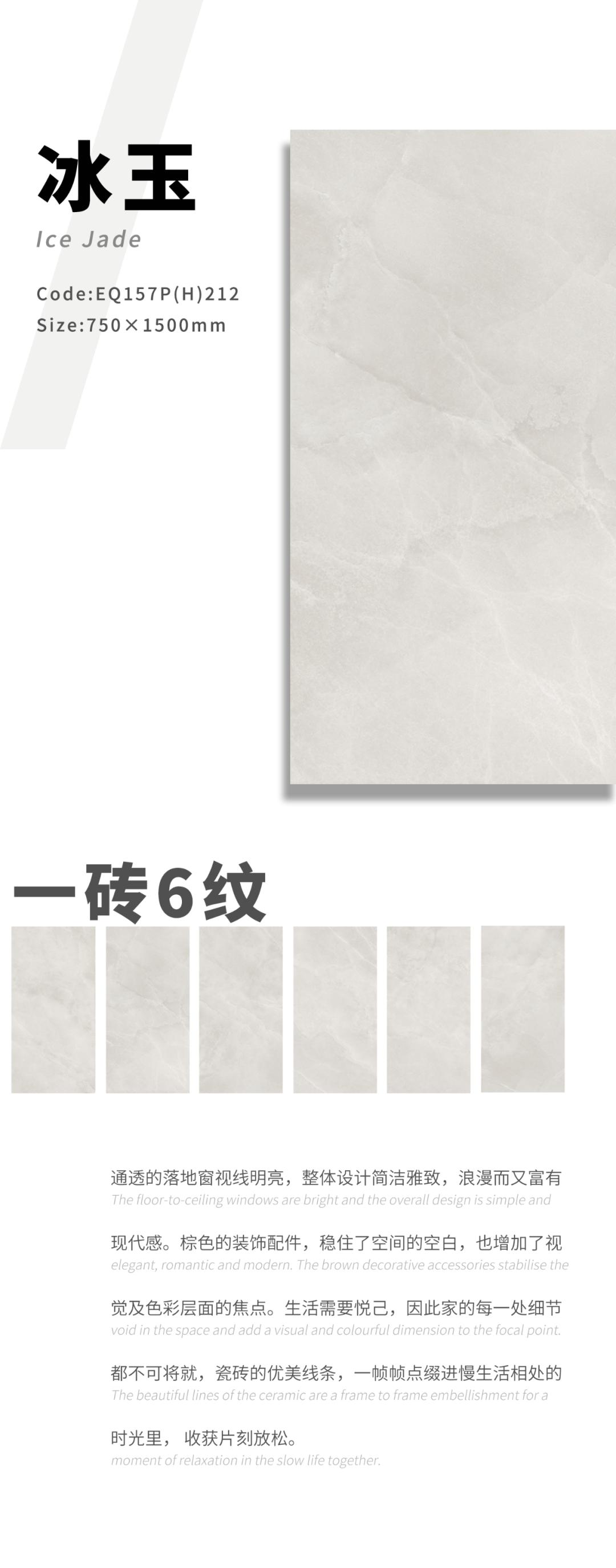 International tile first-line brand Elizabeth tiles: Bingyu, sniffing ...