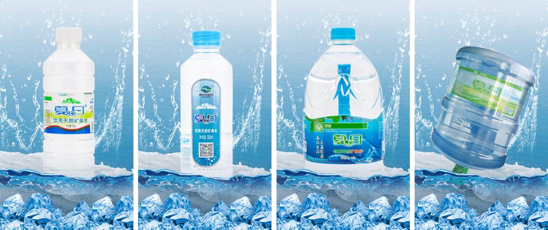 Nongken Food Group's summer mineral water expansion capacity of 30,000 ...