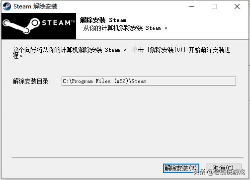 Steam white screen/open white screen/flash white screen solution - iMedia