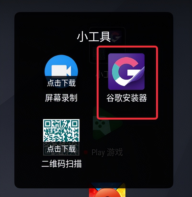 How to get the code-name kite talisman - iNEWS