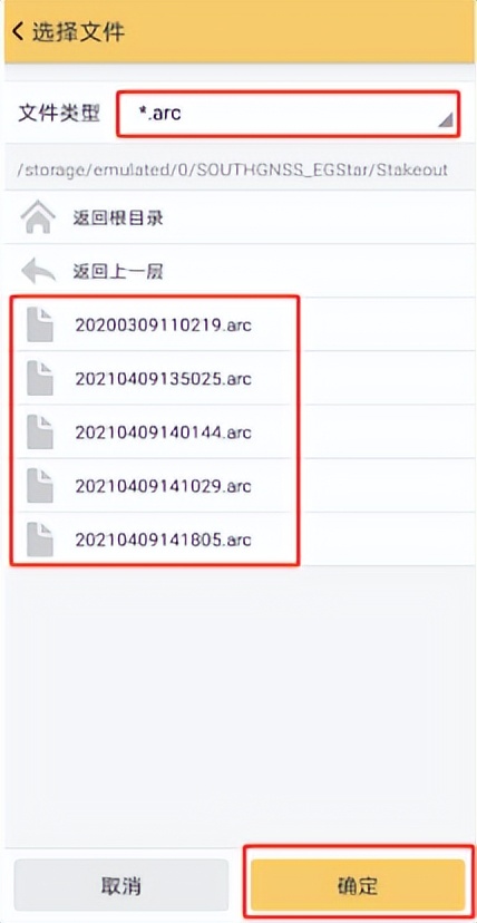 RTK curve staking operation is here!surveyor learn - iNEWS