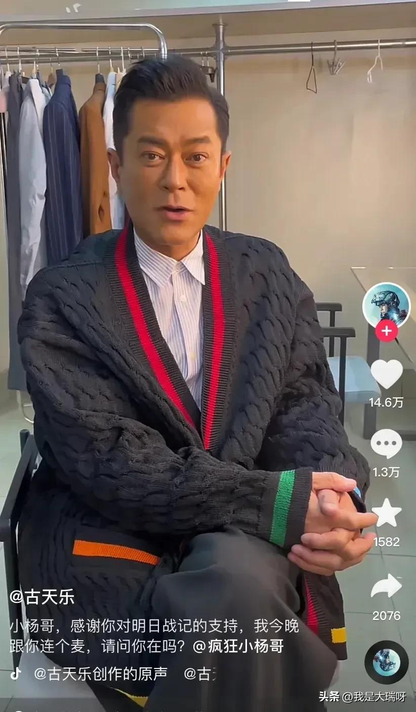 Gu Tianle sent a video to thank the crazy little brother Yang, hoping ...