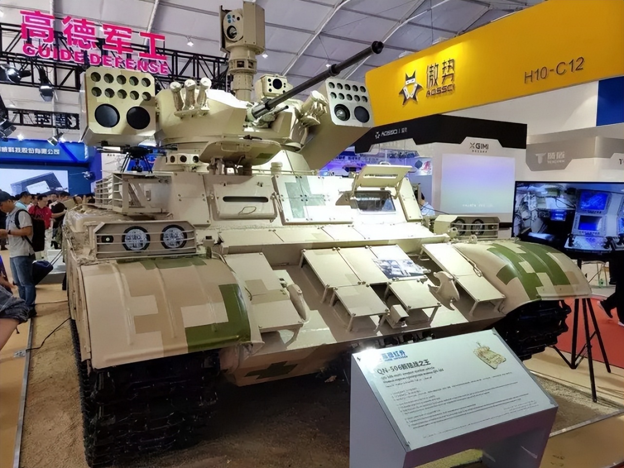 QN506 fire support vehicle: it can be used for brutal street fighting ...