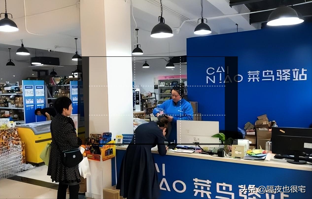 "Cainiao Post Station" does not charge a fee for pickup. How does it ...