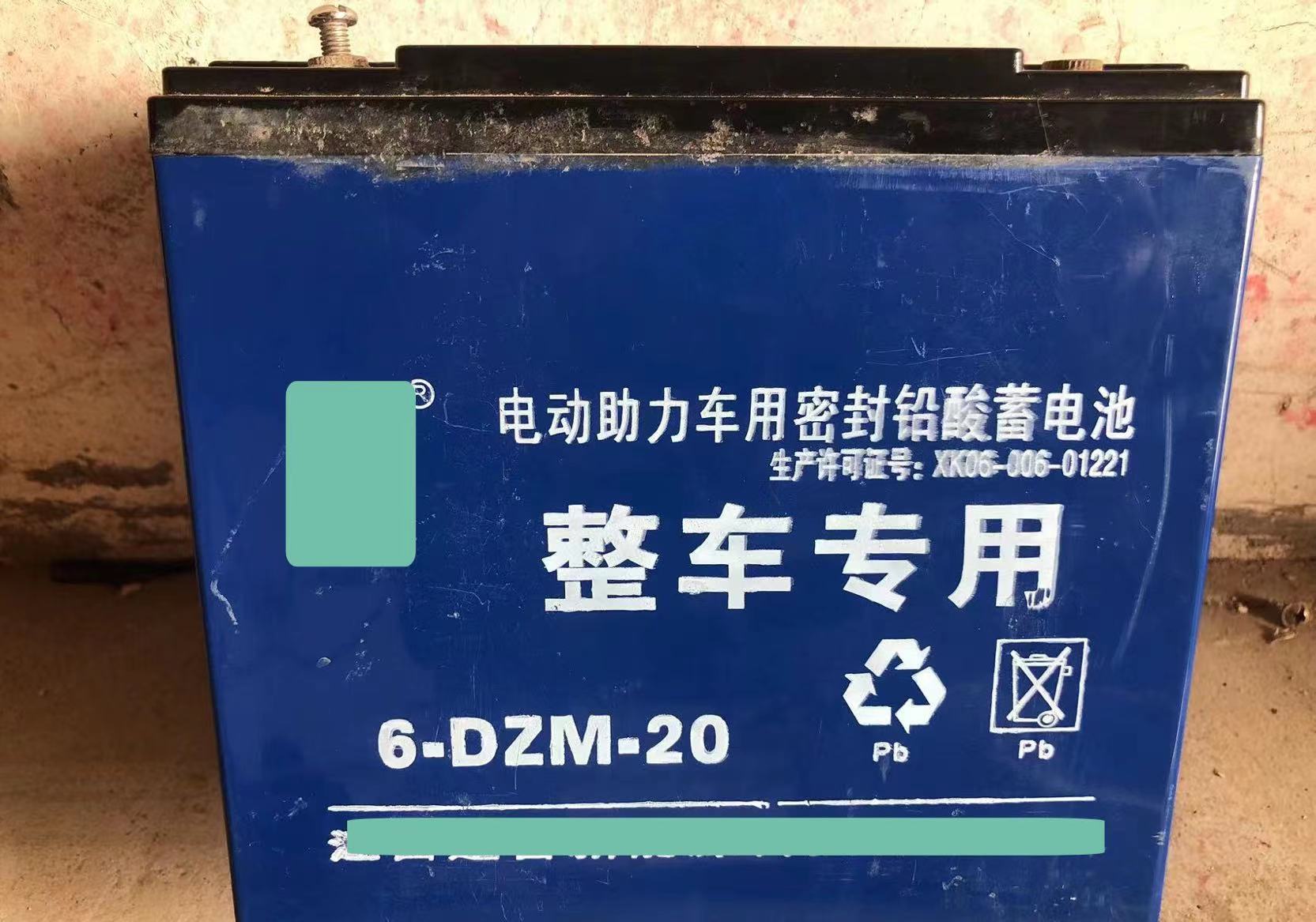 The electric vehicle charger is broken: how to determine the model ...