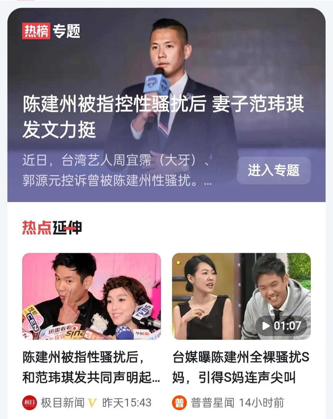 Was accused of harassment by 3 female artists and was slammed by ...