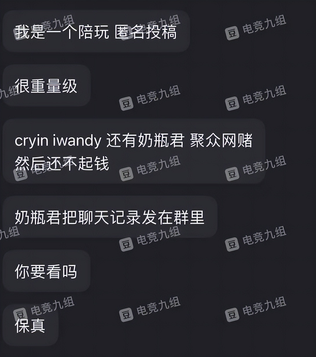 WE assistant iwandy was a hot search on the Internet, and other LPL players were involved? - iNEWS