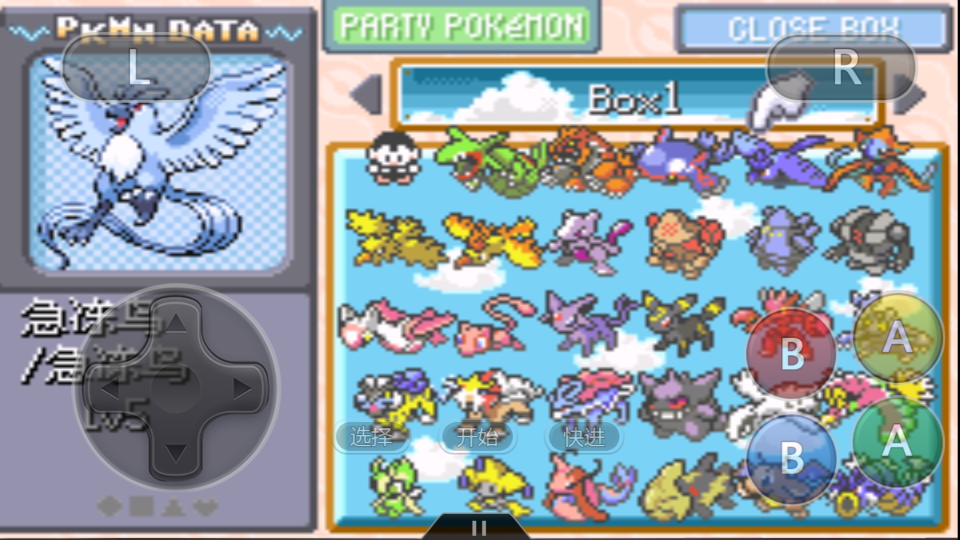 Pokemon: From a mythical beast to a holy beast that everyone shouts at ...