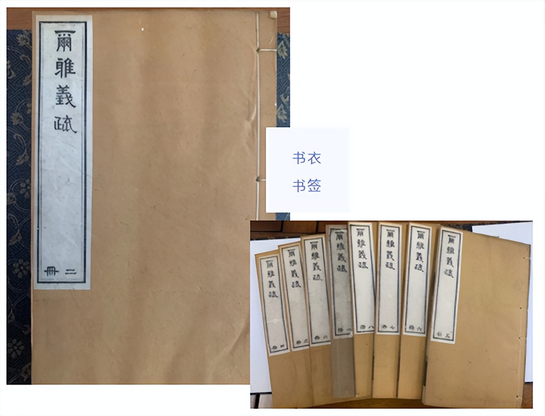 Exploring the knowledge of ancient books - shape structure - iNEWS