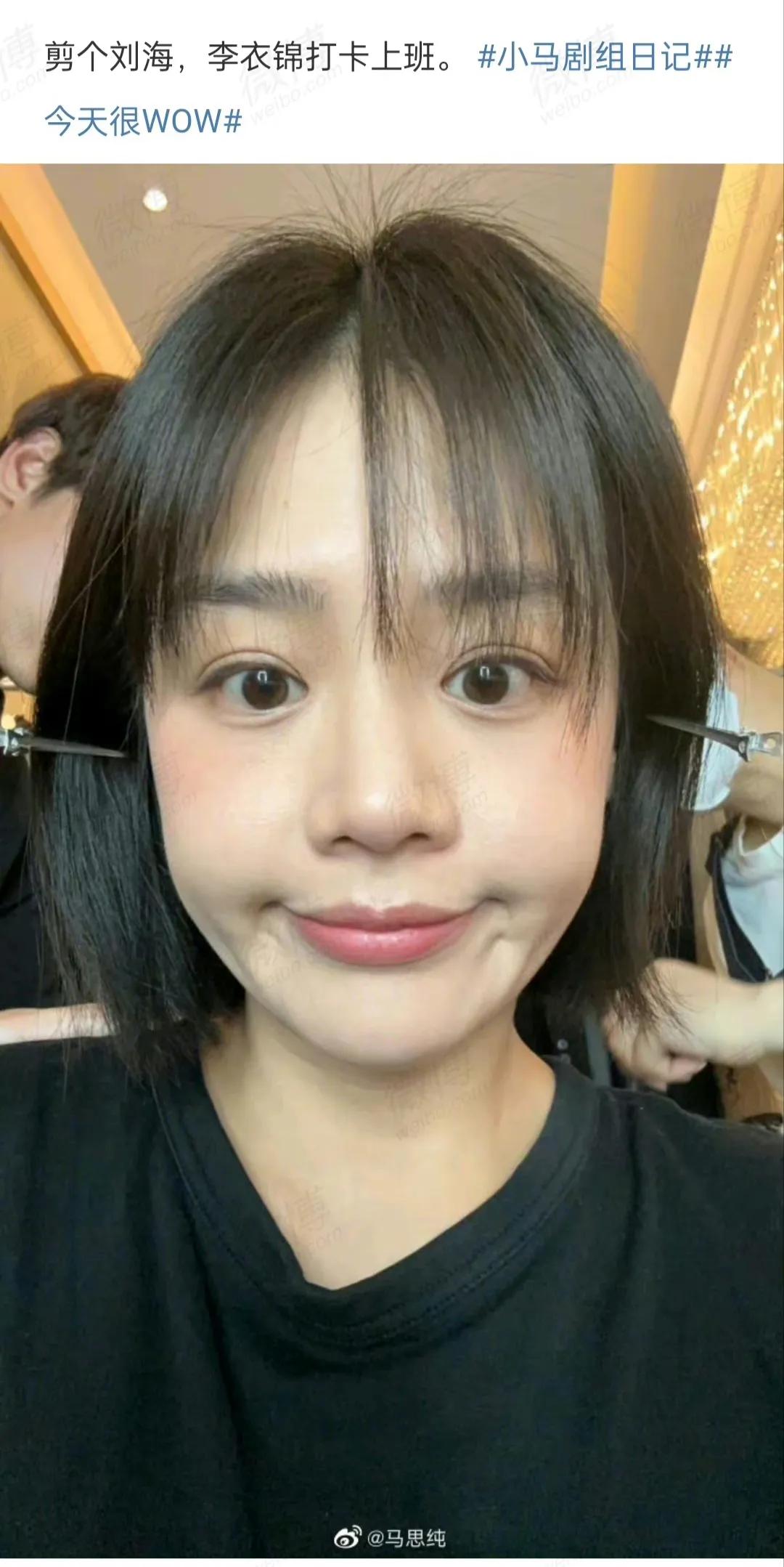 Xu Fan and Ma Sichun lead "She and Her Archipelago", interpreting the ...