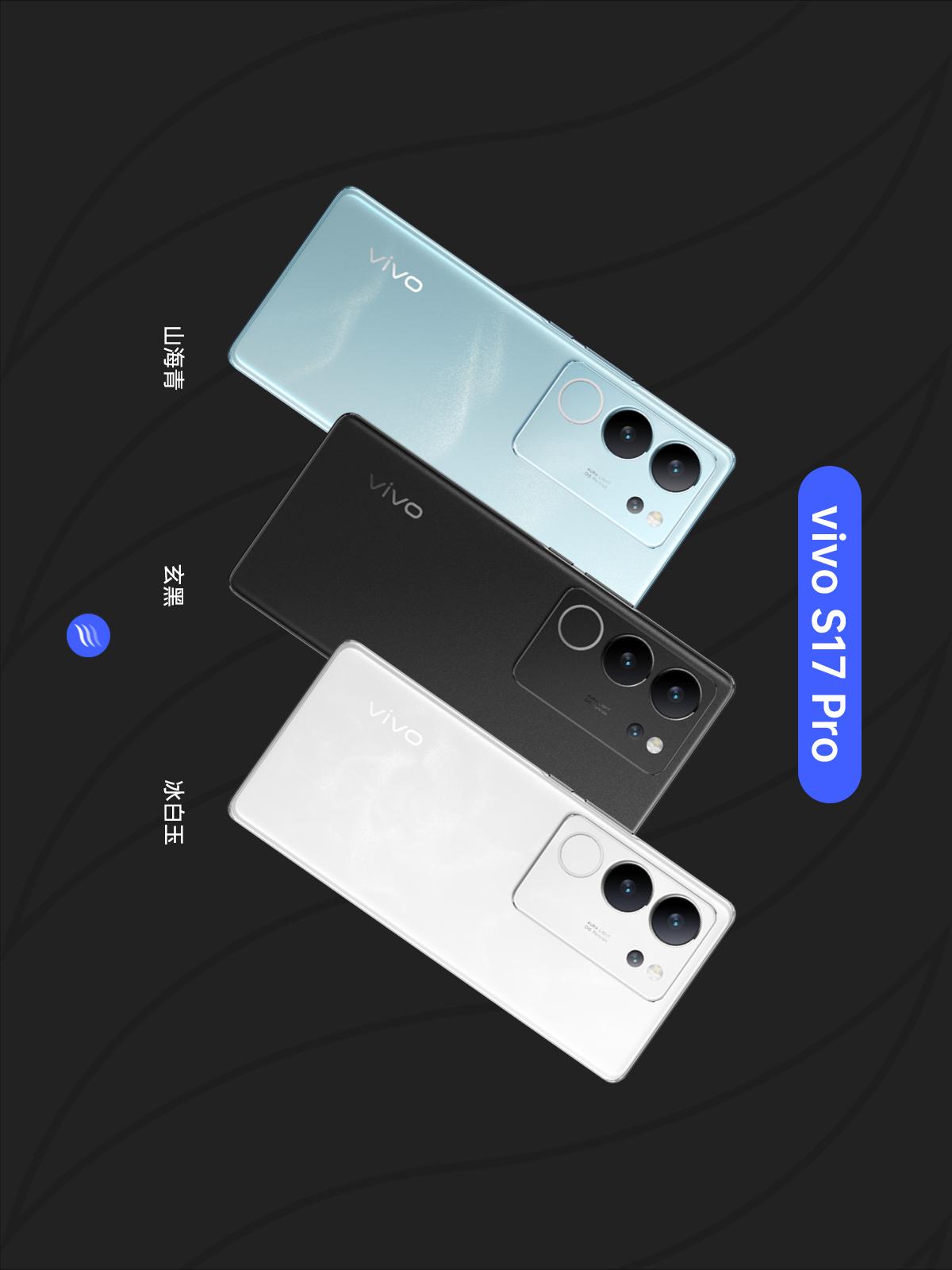 [New Product]vivo S17 series - iMedia