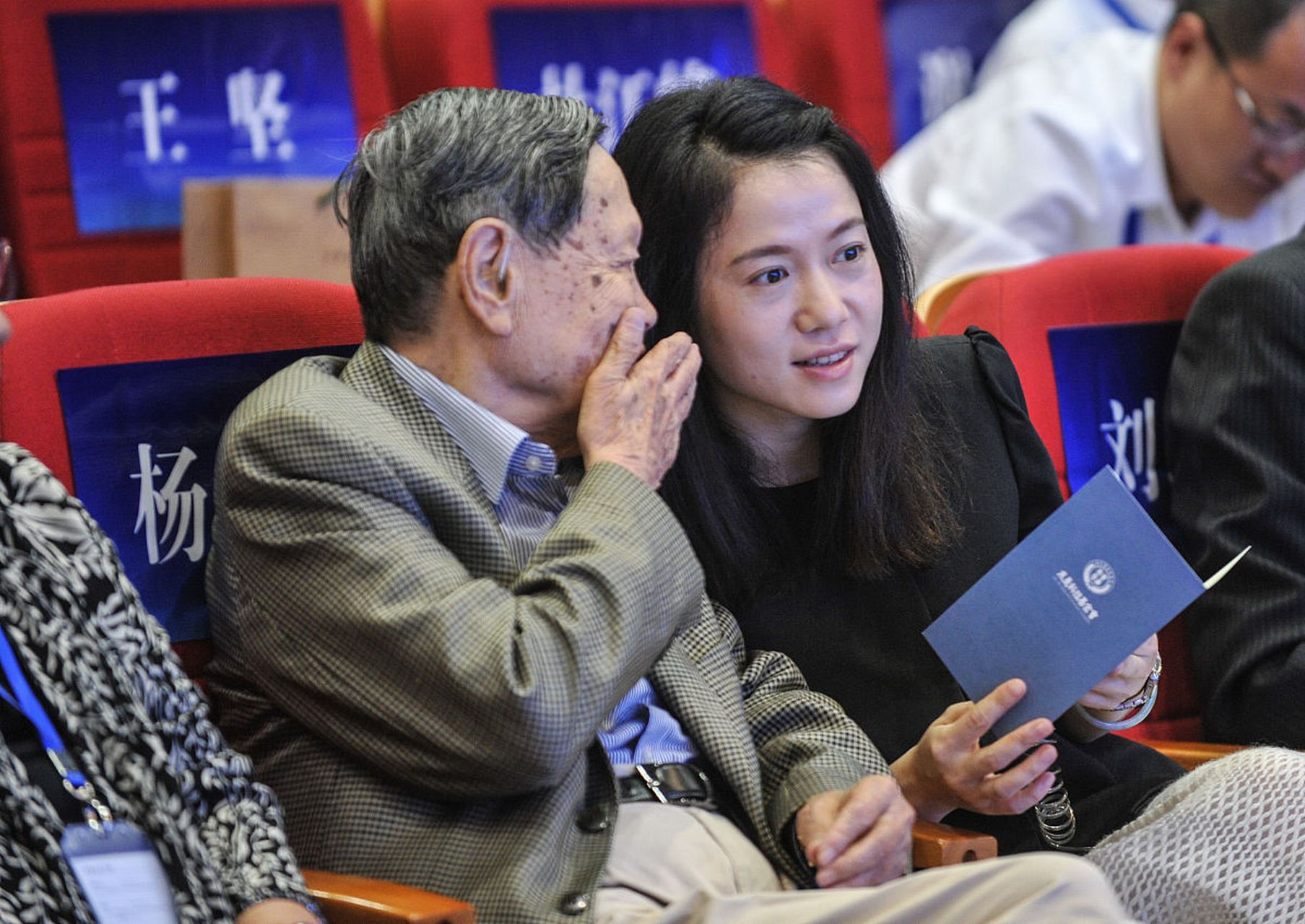 47-year-old Weng Fan appeared at a Japanese party! Leaving aside Yang ...