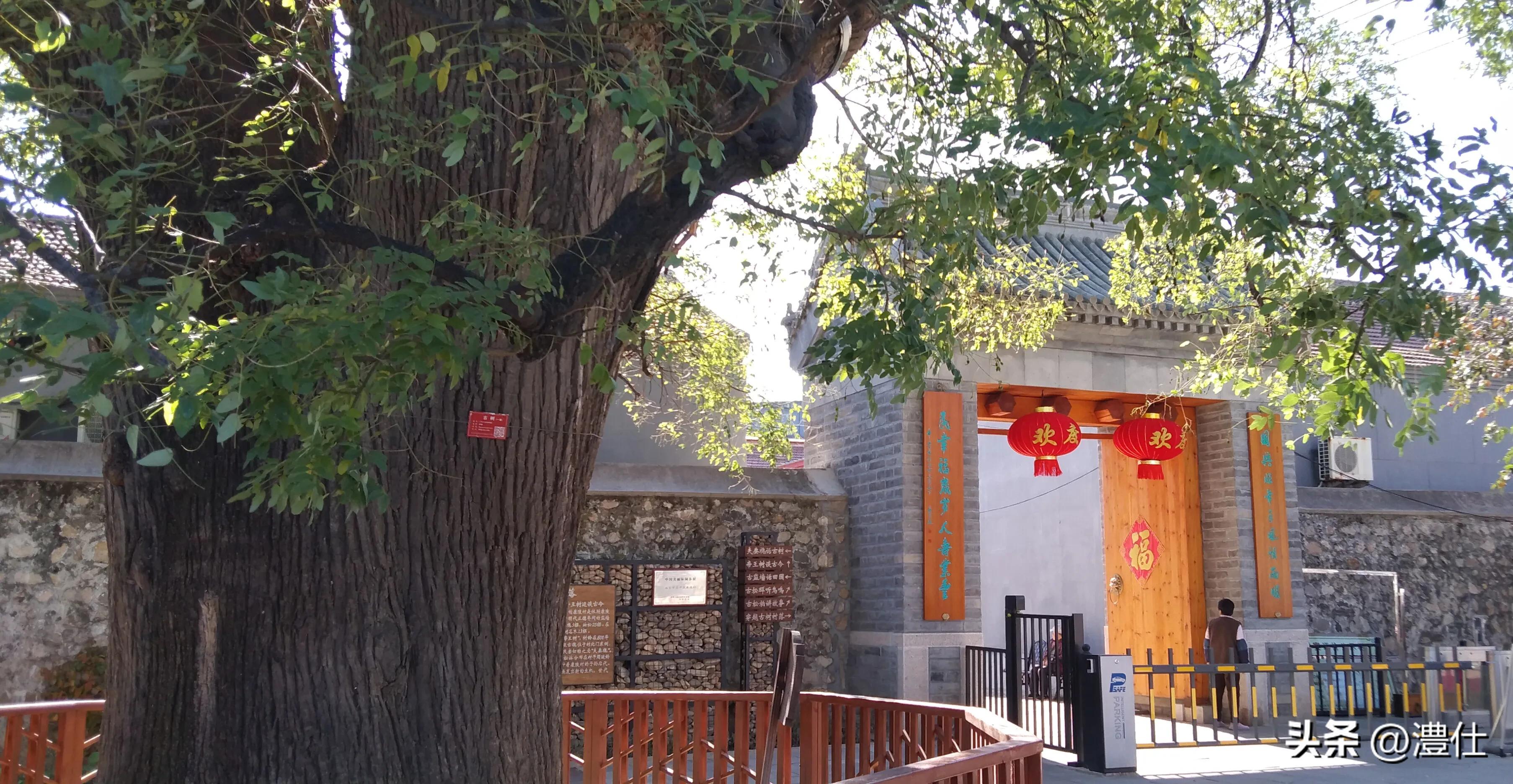 Real photos of Ming Tombs and their "Shouling Villages" - iNEWS