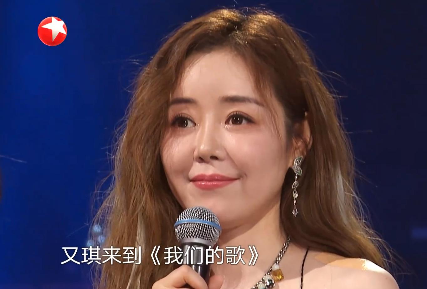 Our song: Ma Jiaqi shows his real singing skills, Yang Kun's comment is ...
