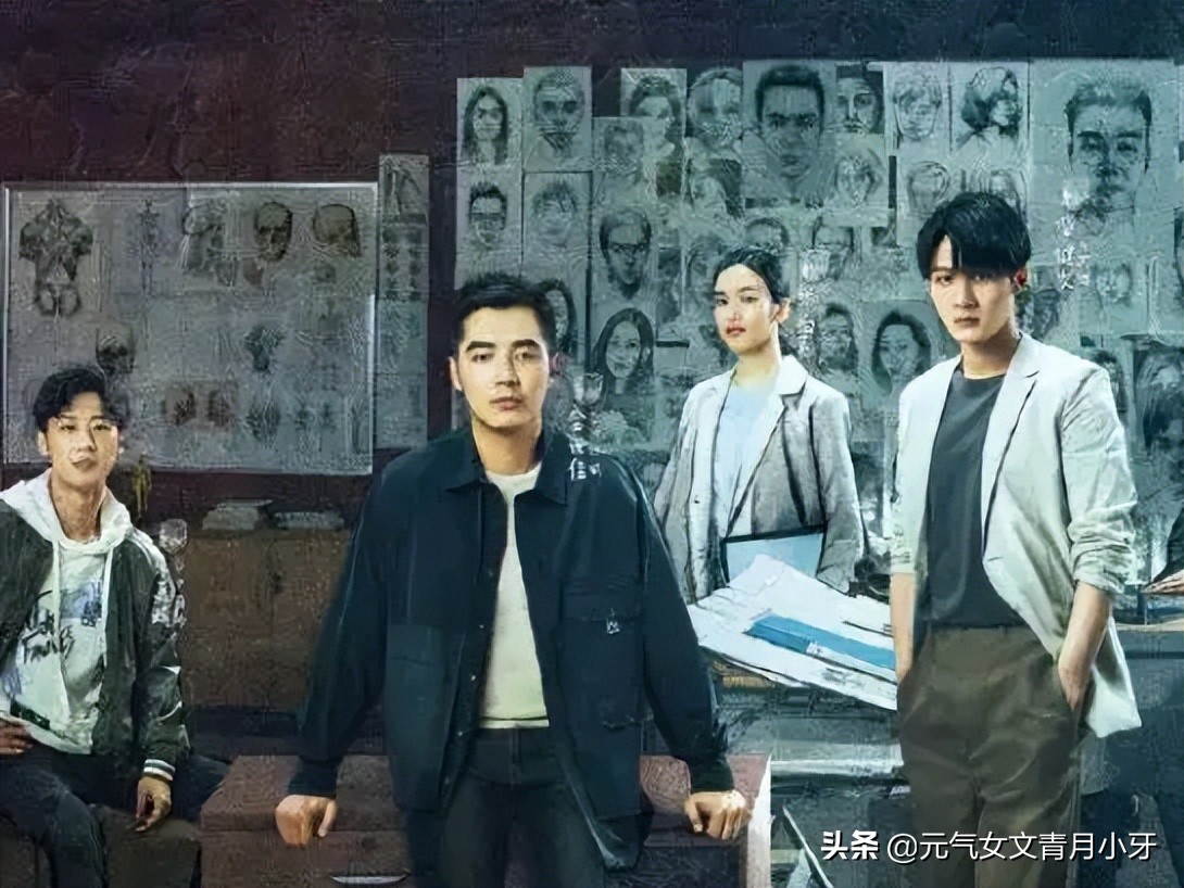 Du Cheng's master Lei team in the crime hunting guide, played by Wang ...