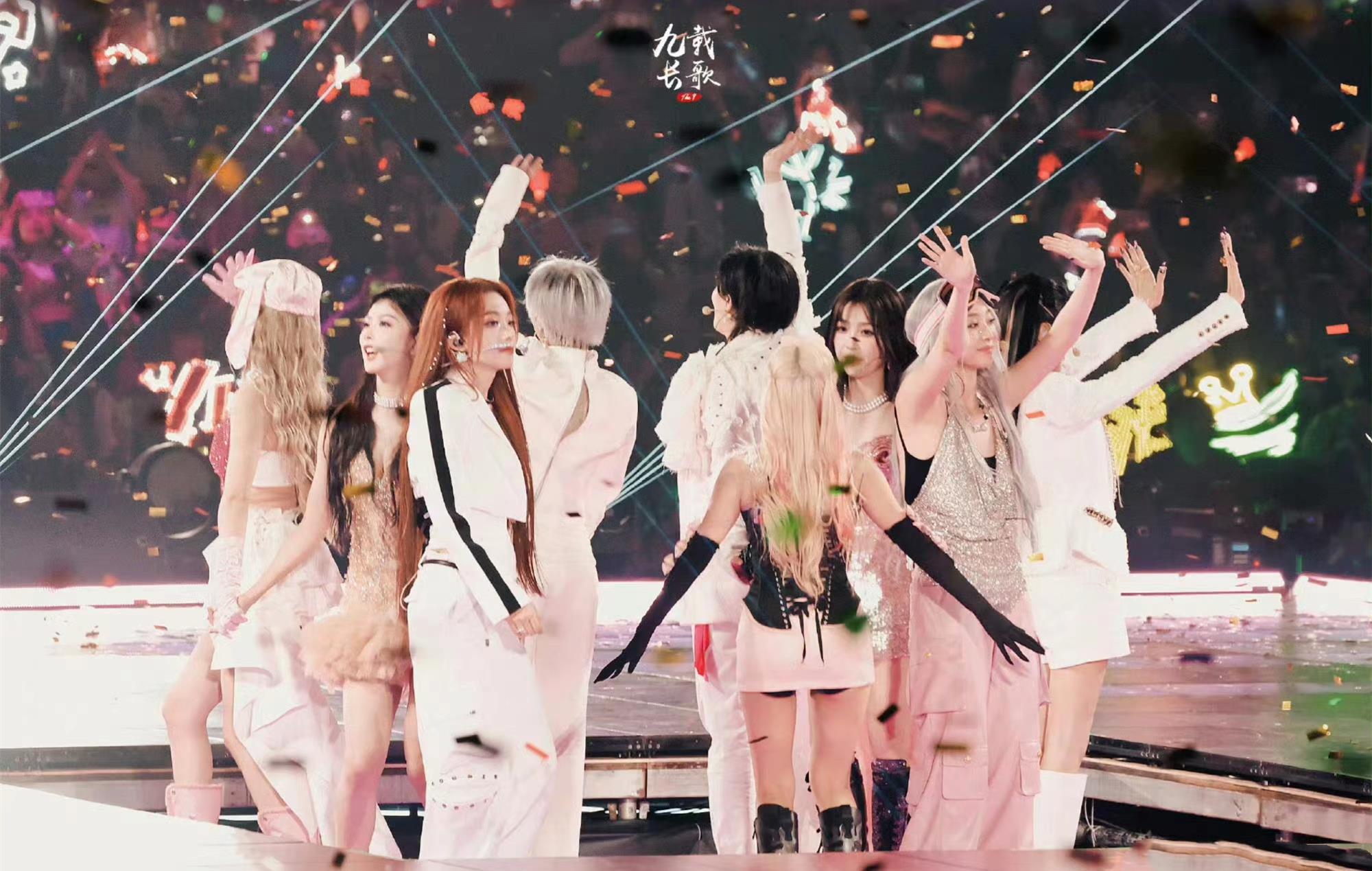 Unemployment at the end of the day? THE9's graduation concert has come ...