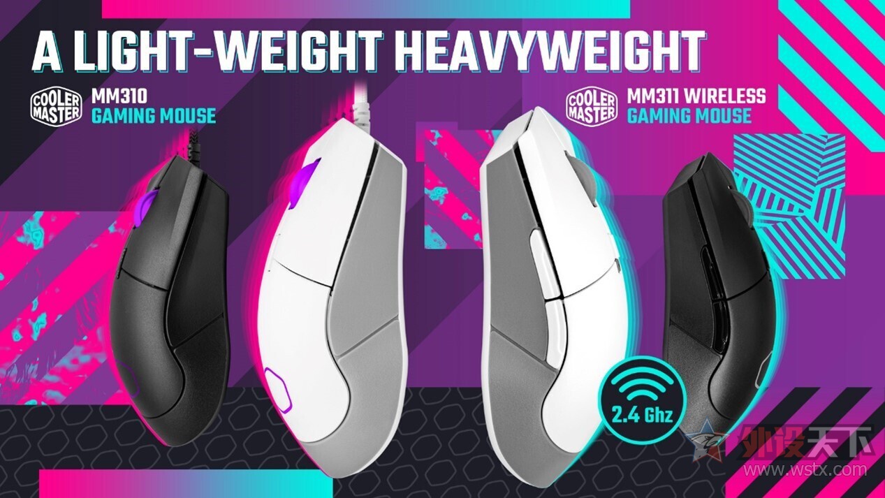 Cooler Master announces new MM310 and MM311 gaming mice - iNEWS